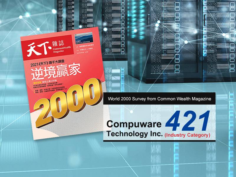 Compuware | Press and News